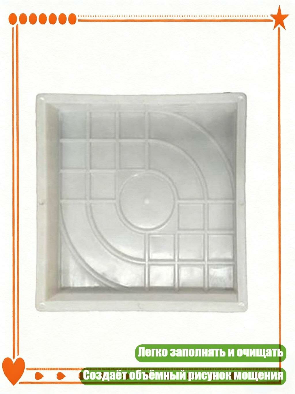 Форма для брусчатки квадратная, L