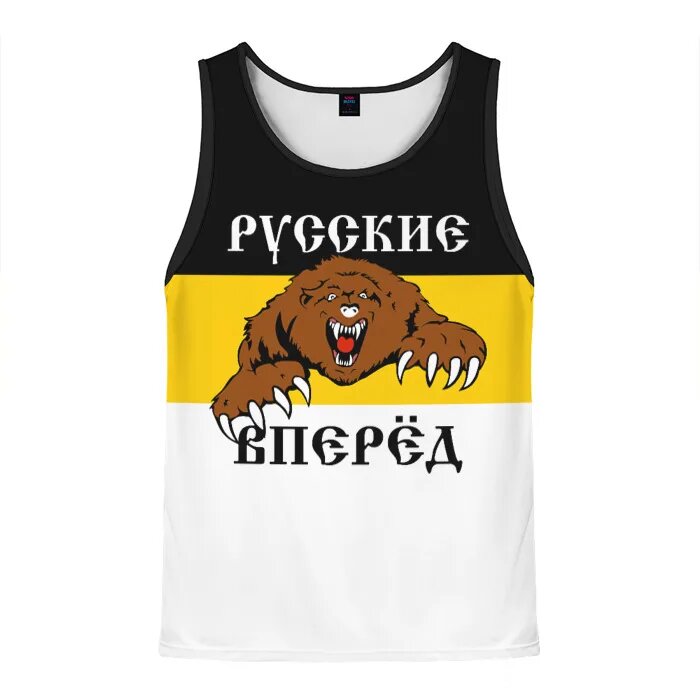 Топ