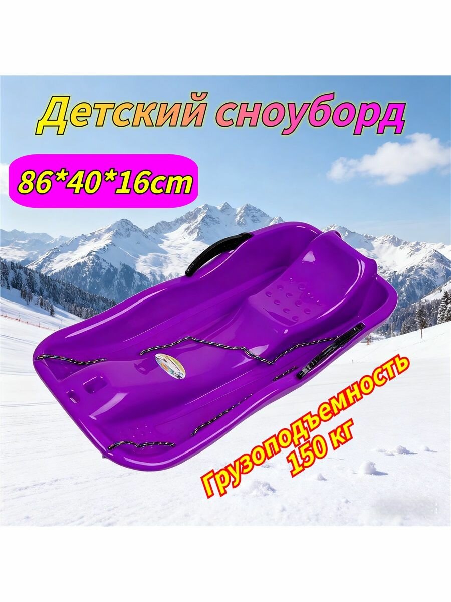 Ган Кун Ледянка для фитнеса, прочная пластиковая