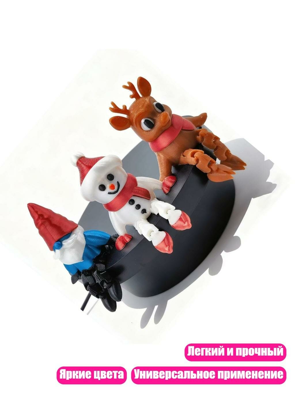 3D-печать, суставы снеговика, рождественские украшения, A