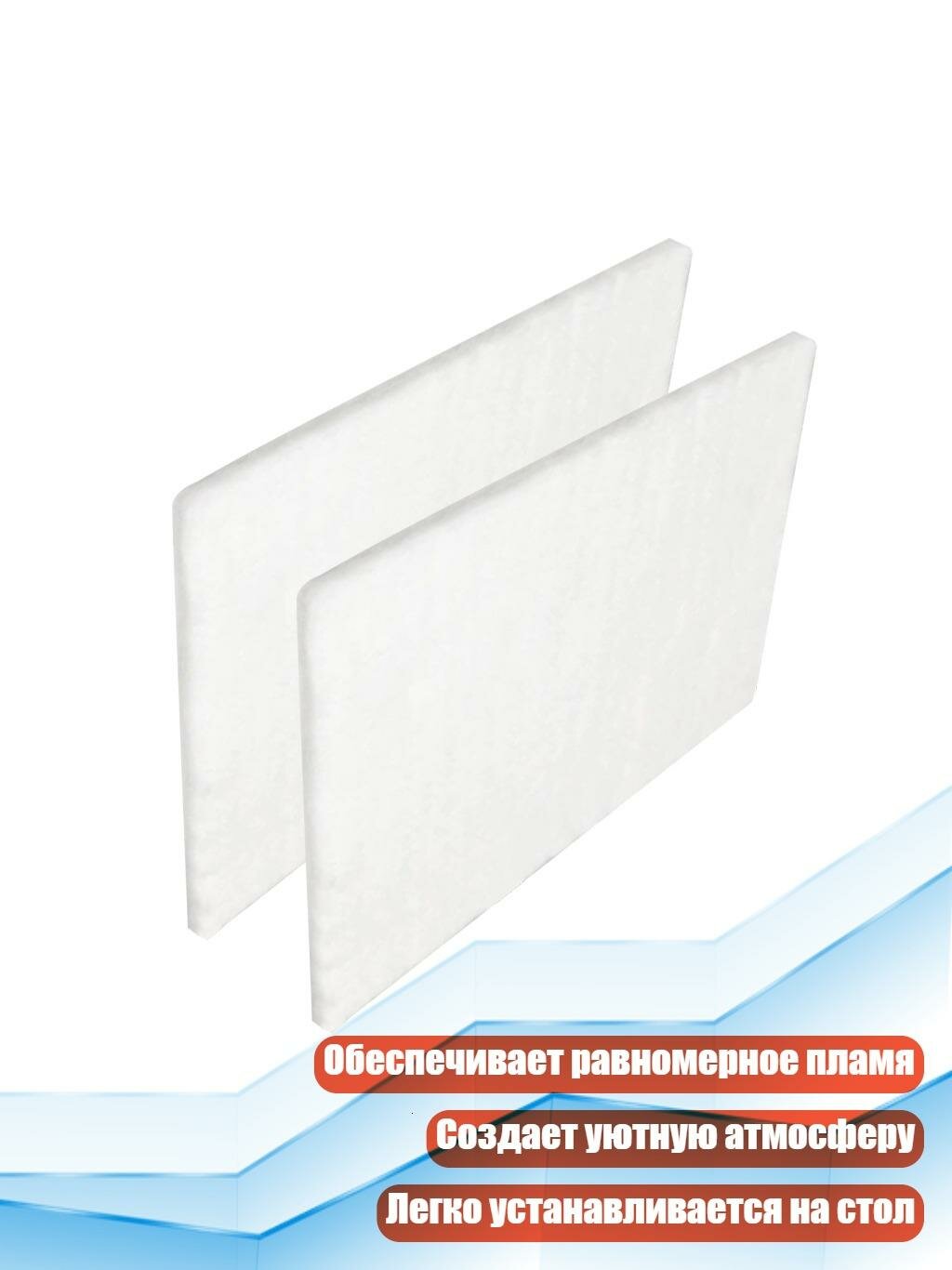 Керамическая вата для настольных очагов, 2/4/6 шт, A