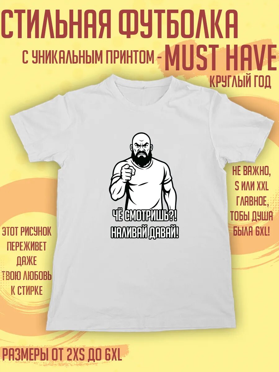 Футболка для любителя собак кинолог