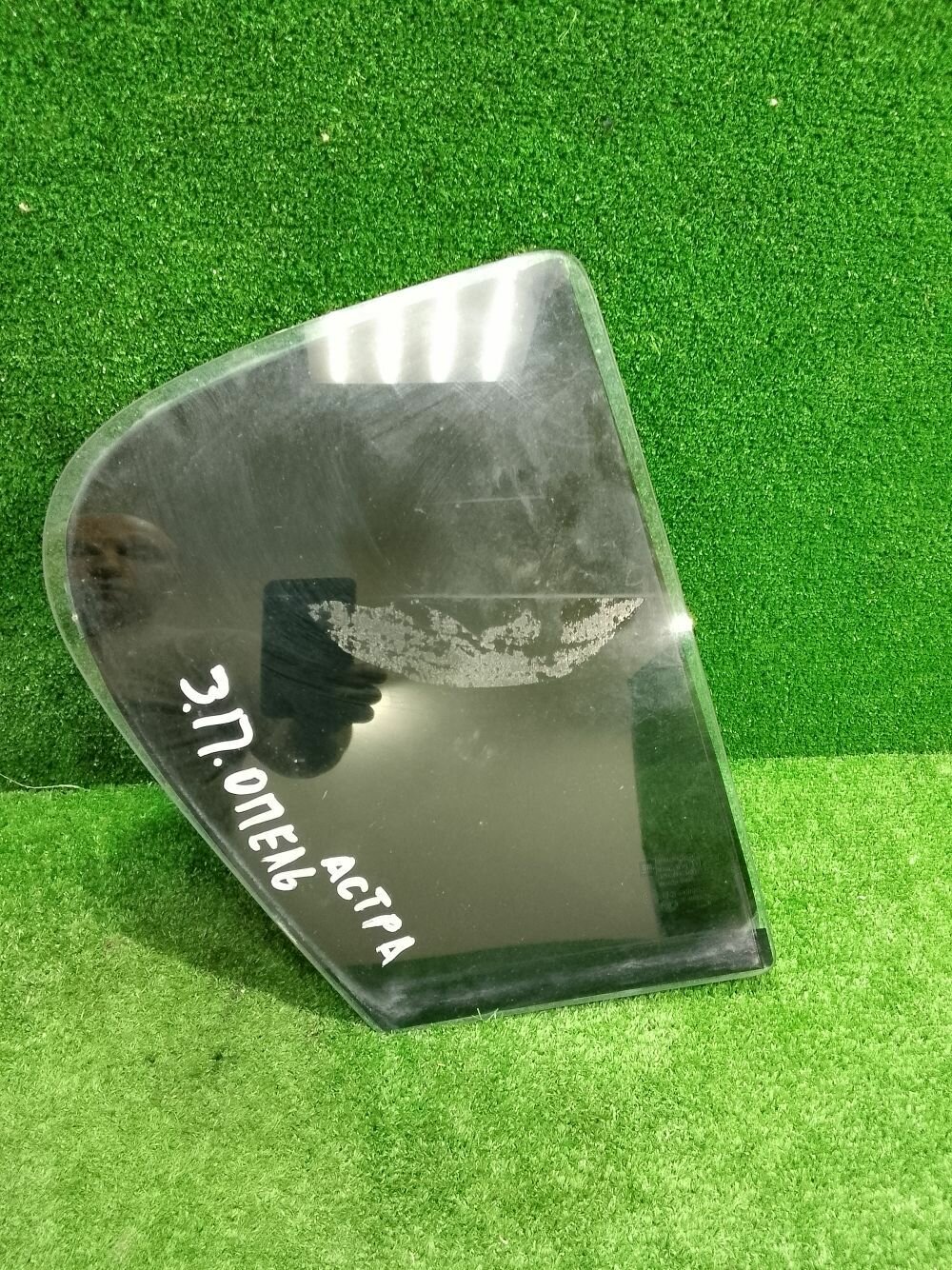 Форточка задней правой двери Opel Astra H Б/У с пробегом