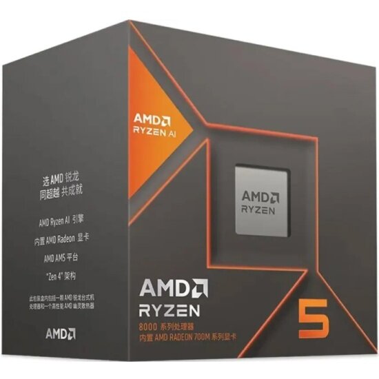 Процессор Amd Ryzen 5 8500G AM5 BOX (100-100000931BOX)