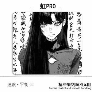 Коврик для мыши VGN ARTISAN FX Zero 320x285mm, hongpro