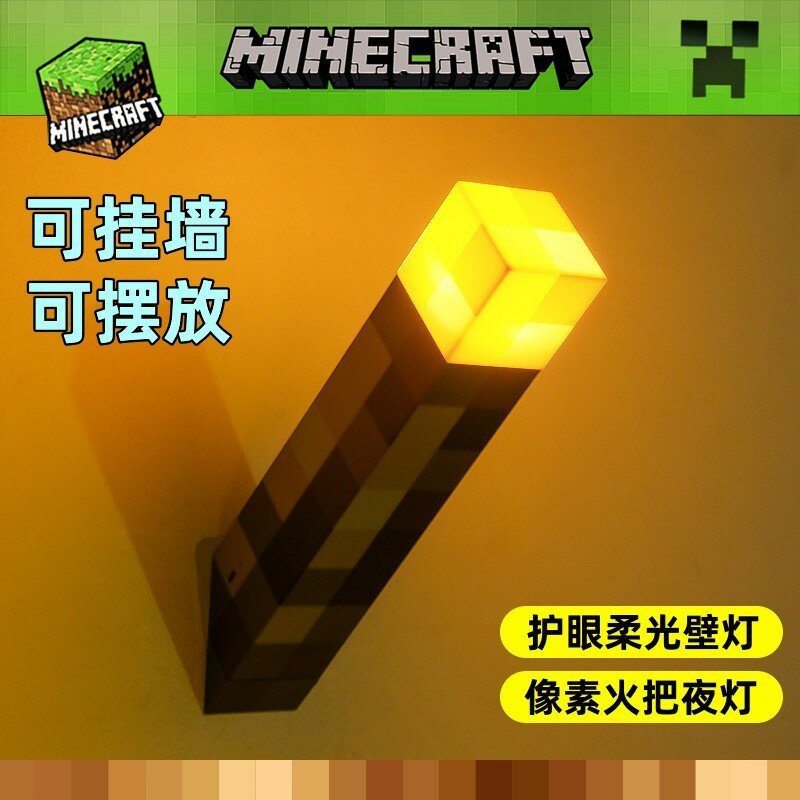 Ночник Minecraft Torch, светильник для спальни, мягкий свет, ночная лампа для сна, защита глаз, студенческое общежитие,
