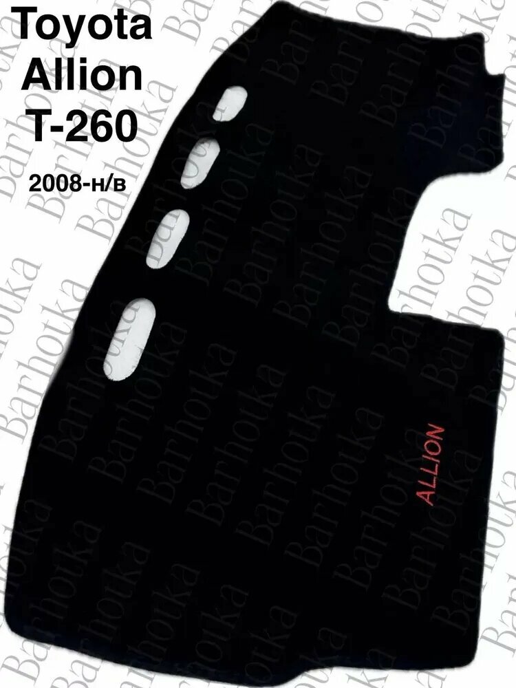 Накидка автомобильная