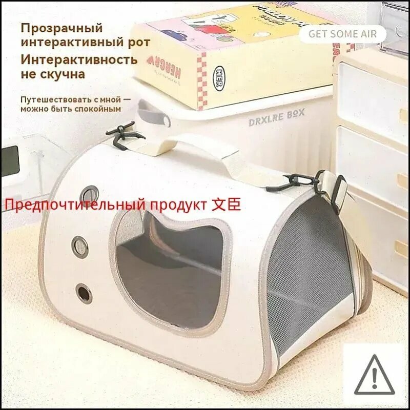 Переноска, мягкая сумка для перевозки кошек и собак мелких пород, для поездок и визитов к ветеринару — фото 1