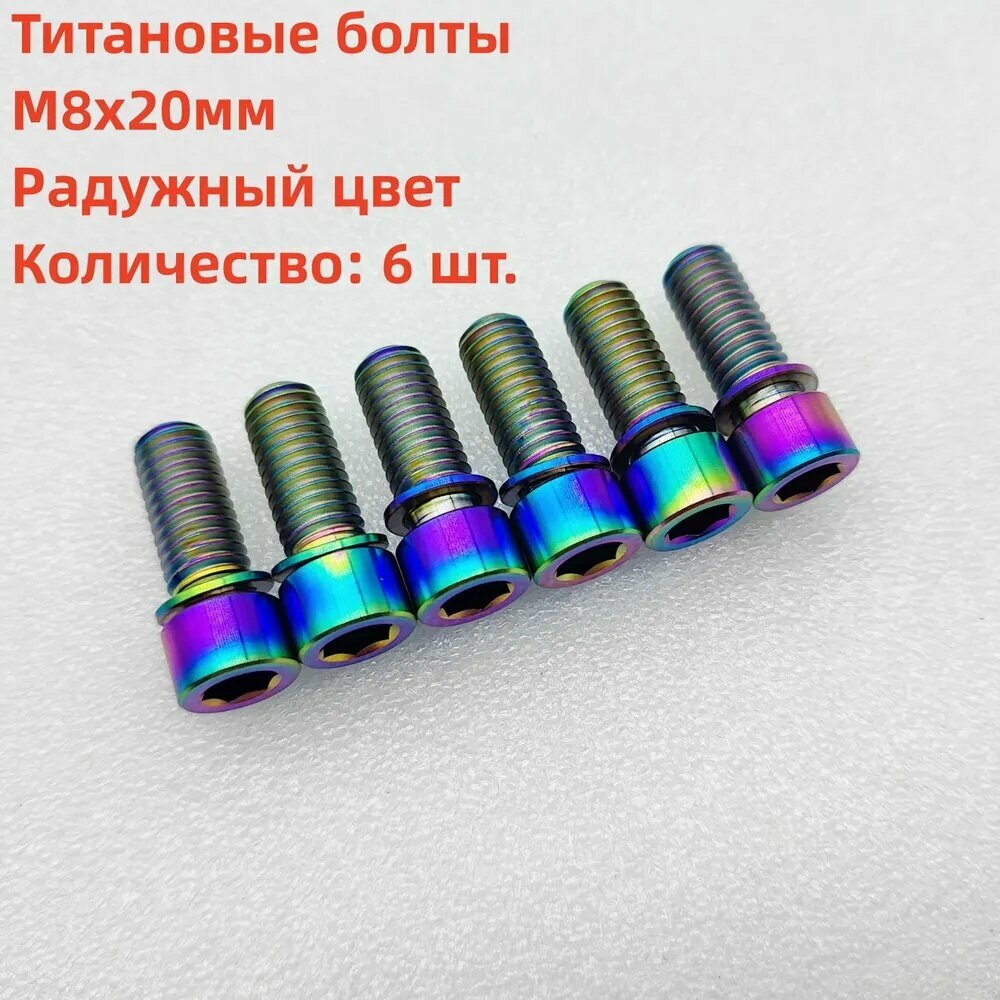 Винт
