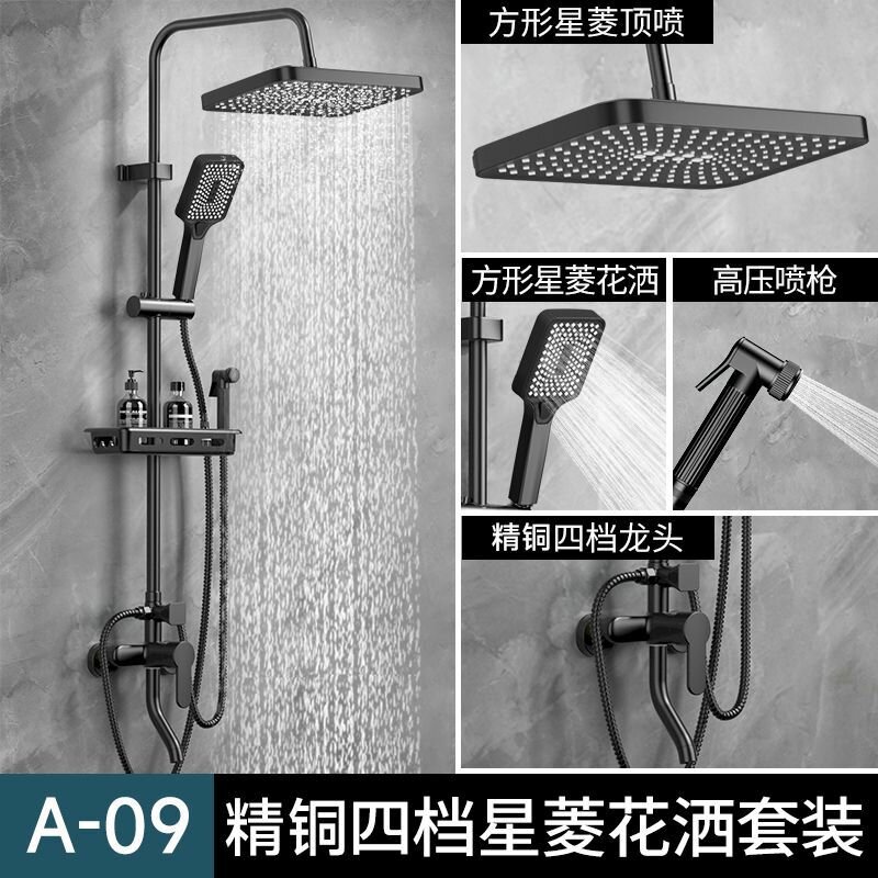Черный душевой набор, тонкий медный кран, душевая лейка, высоконапорный душ, полный набор для домашнего использования