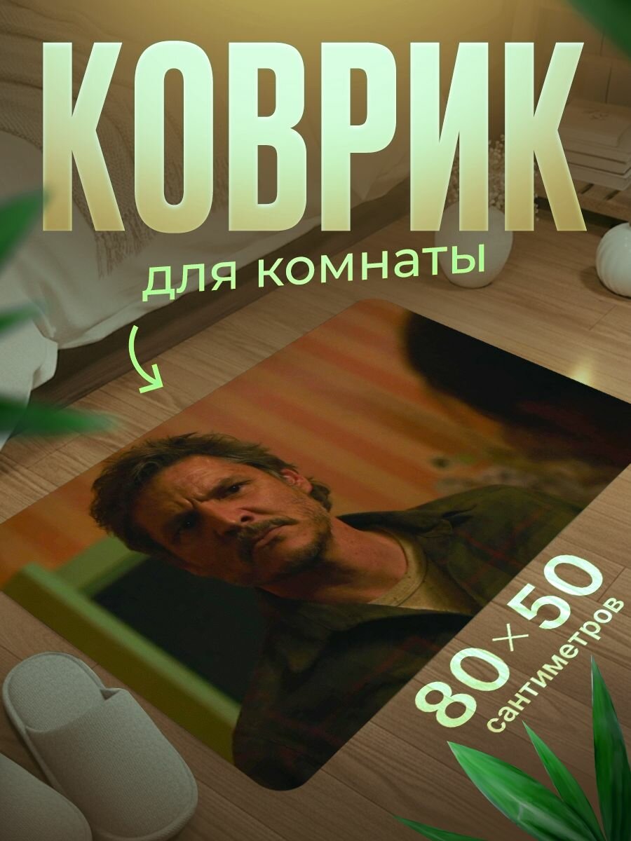 Коврик для ног 80 50 см мягкий, влагостойкий, нескользящий