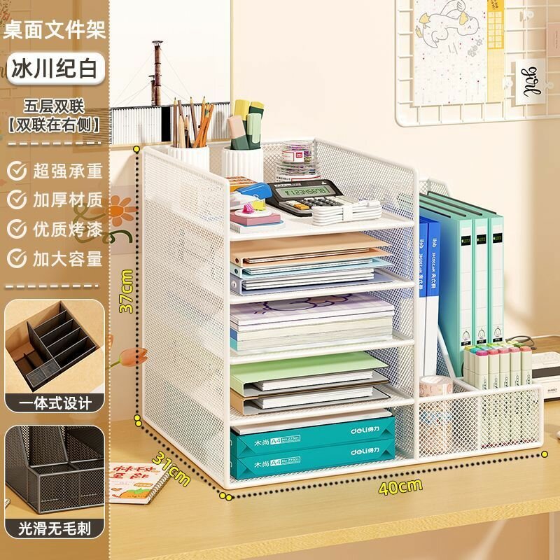 Коробка для хранения файлов, стеллаж для файлов, офисный настольный книжный шкаф, многослойный органайзер для файлов большой емкости, органайзер для бумаги формата A4