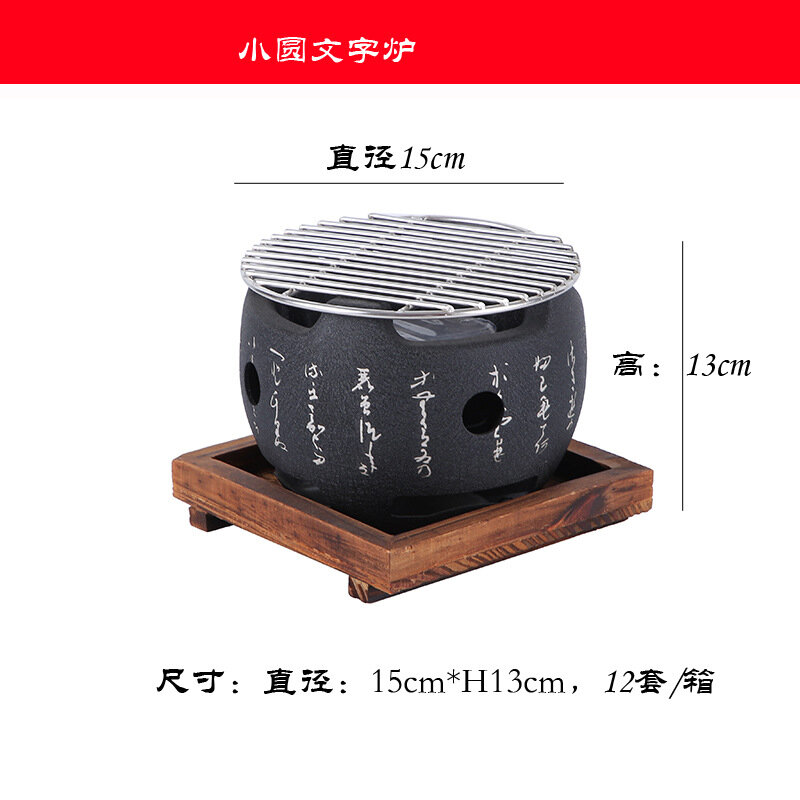 Японский стиль мини-барбекю гриль угольный гриль сковорода для домашнего использования барбекю гриль маленькая угольная печь для приготовления рисовых лепешек на углях