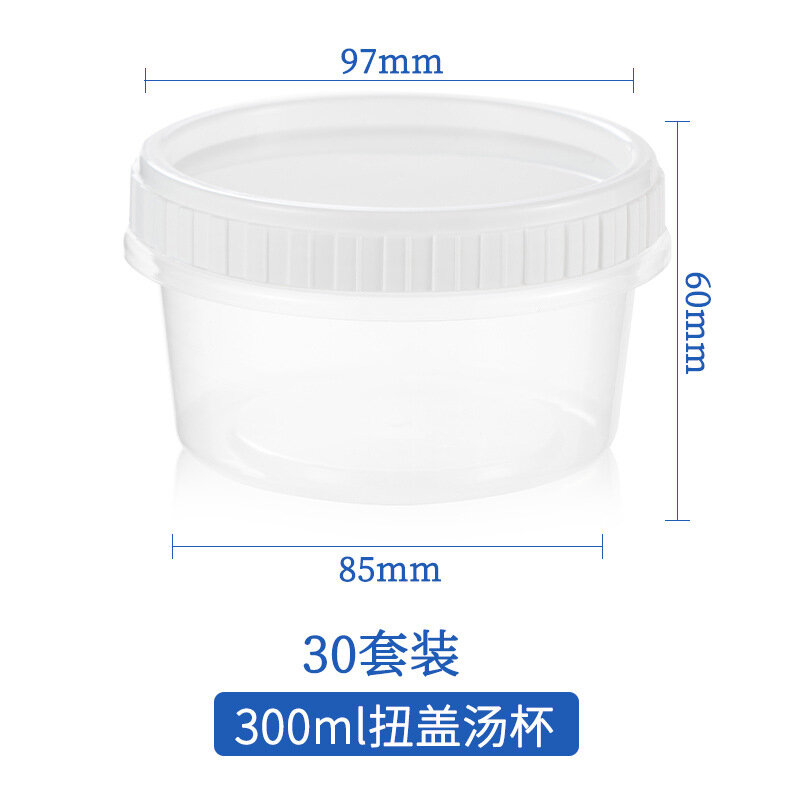 Одноразовая суповая миска с закручивающейся крышкой, пластиковая герметичная коробка для хранения, контейнер для сахара и воды на вынос, бесплатная доставка
