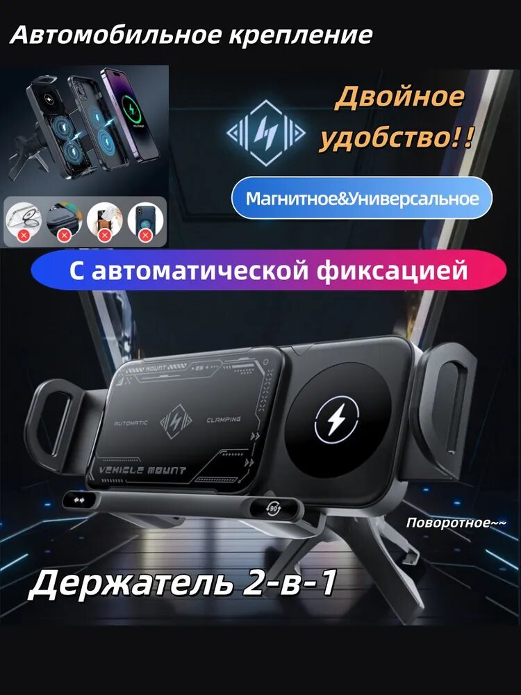 , Держатель автомобильный, Держатель транспондера, диагональ 12"