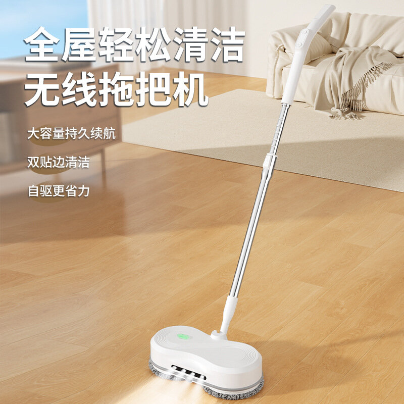 Новый беспроводной электрический швабра для пола, ручной электрический очиститель пола, магический инструмент для уборки