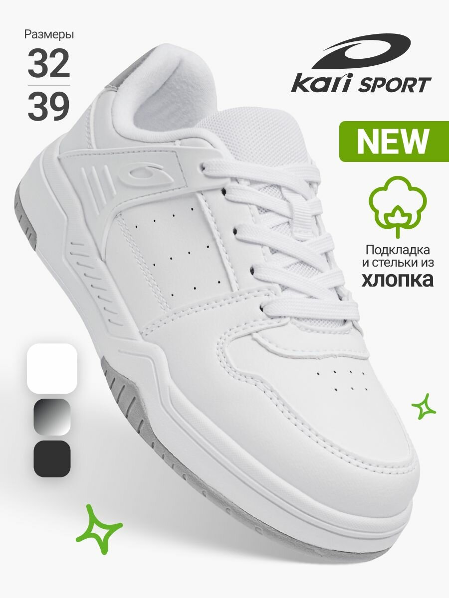 Кеды Осень-зима 2025