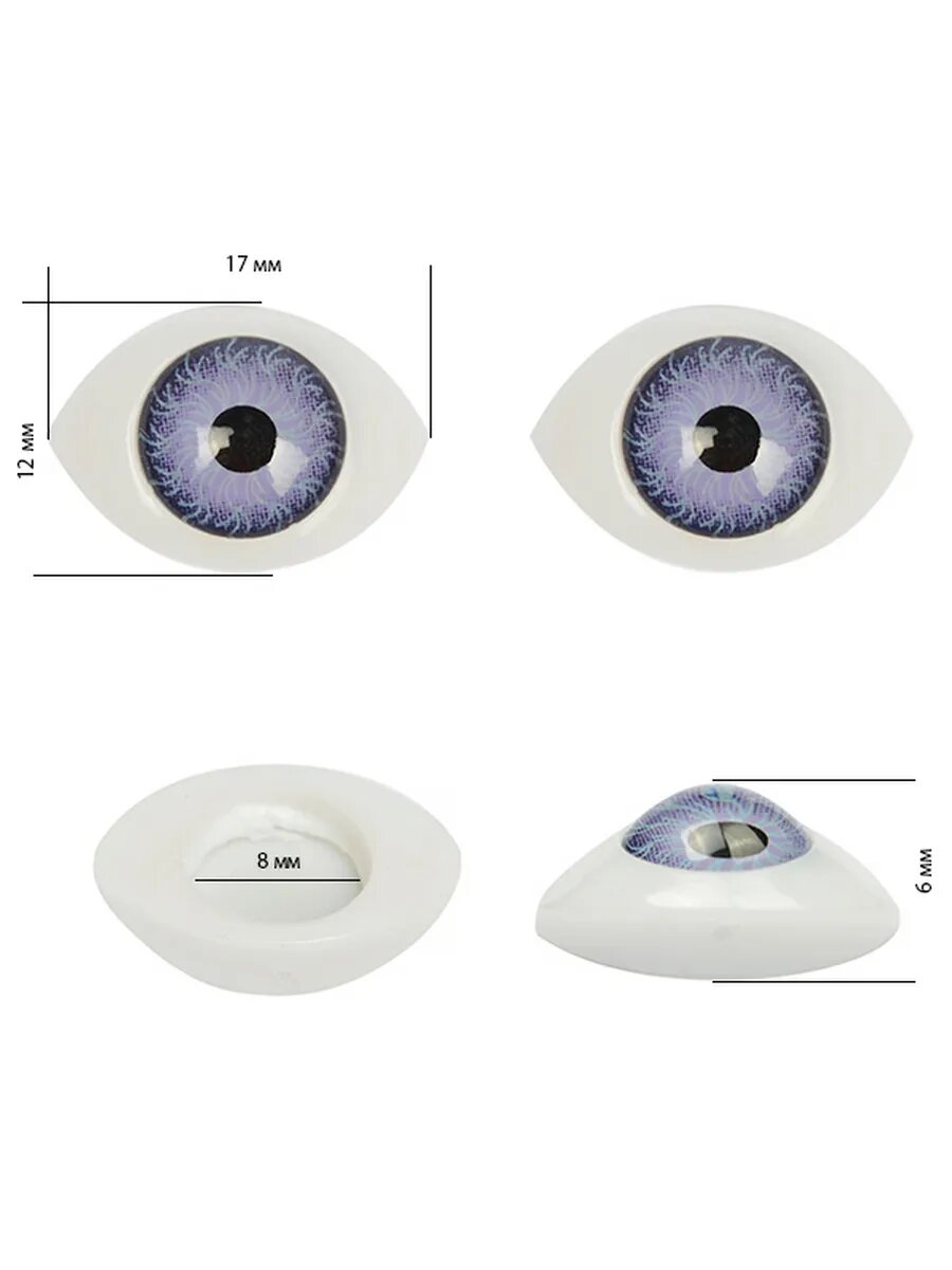 Глаза круглые выпуклые 17мм 50шт