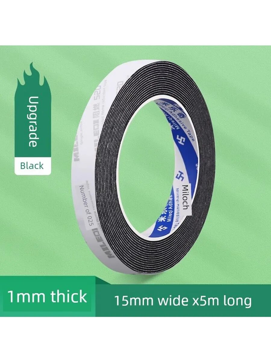 Уплотнитель огнестойкий - 1мм, черный, 15мм х 5м