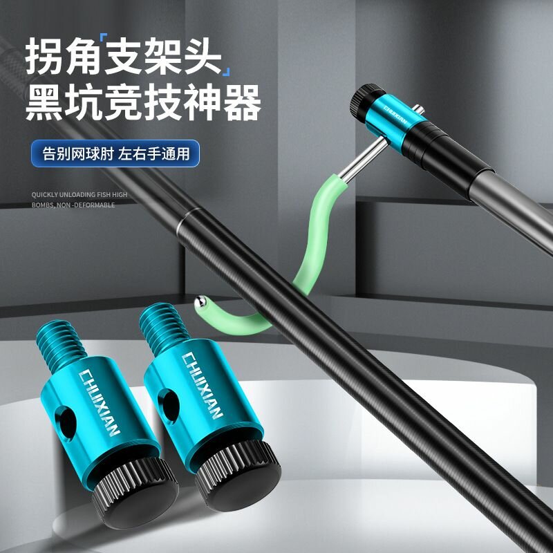 Рыболовный отце п