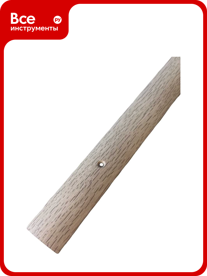 Порог пластал а30 кд 90 дуб белёный 10800