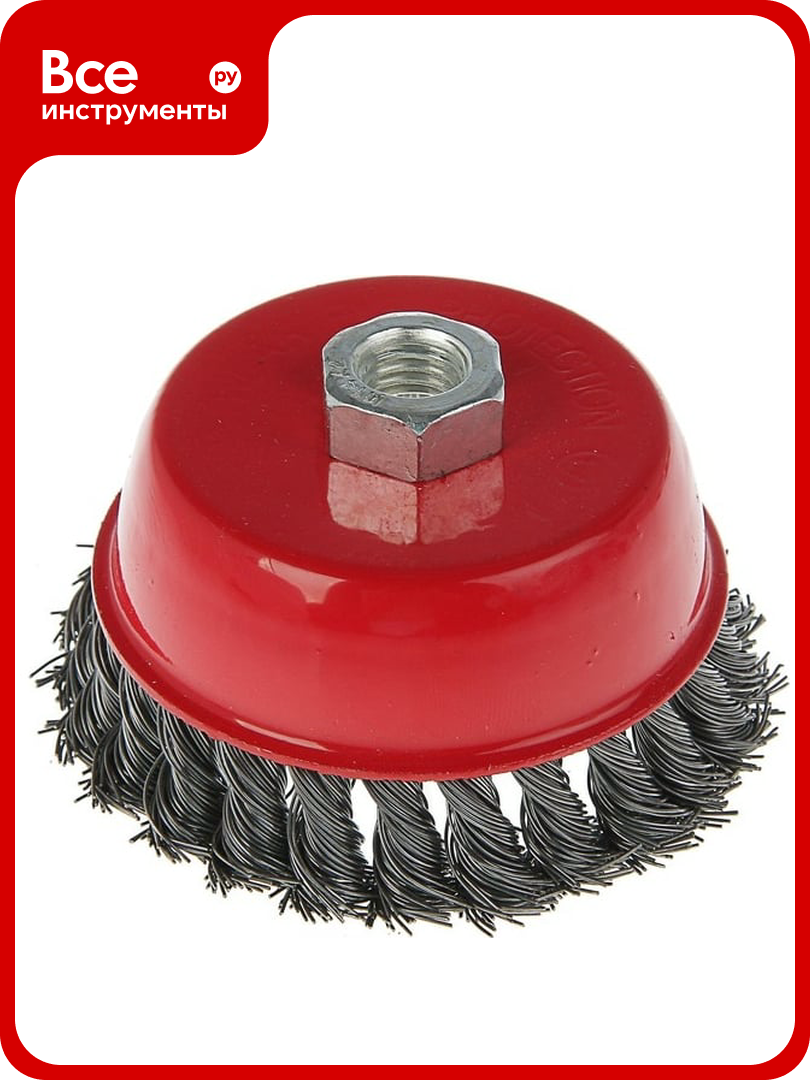 Щетка чашка металлическая крученая проволока (100 мм; М14) для УШМ LOM 2767952, витая стальная проволока