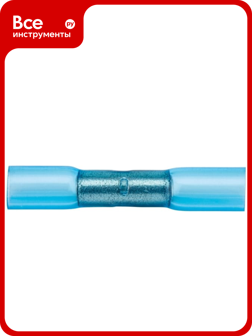 Термоусаживаемый соединитель MTE (1.5 2.5) синий 25555102, полиеолефиновый элемент для соединений, термоусадочный