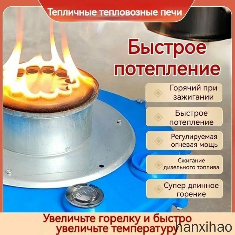 Обогреватель — фото 1