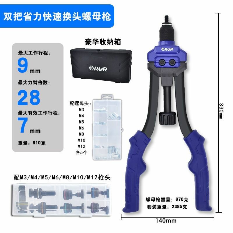 Гайковерт 3-в-1 с двойной ручкой, ручной заклепочный пистолет, заклепочный пистолет, расширяющий заклепочный пистолет, инструмент для фиксации гаек