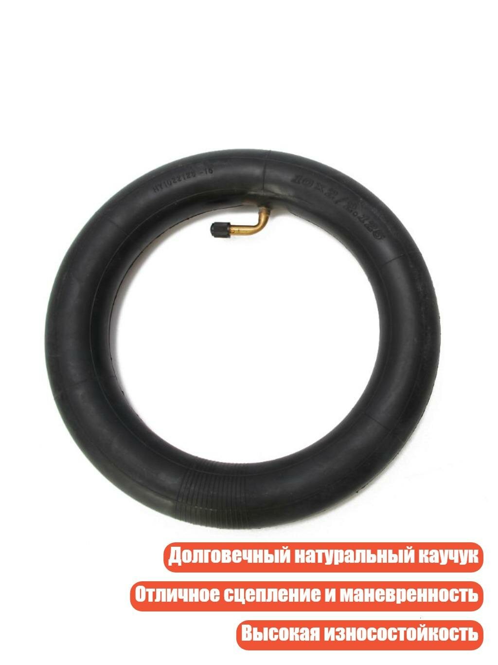 Резиновые сплошные колёса 10 дюймов для самобалансирующегося электроскутера, Черный