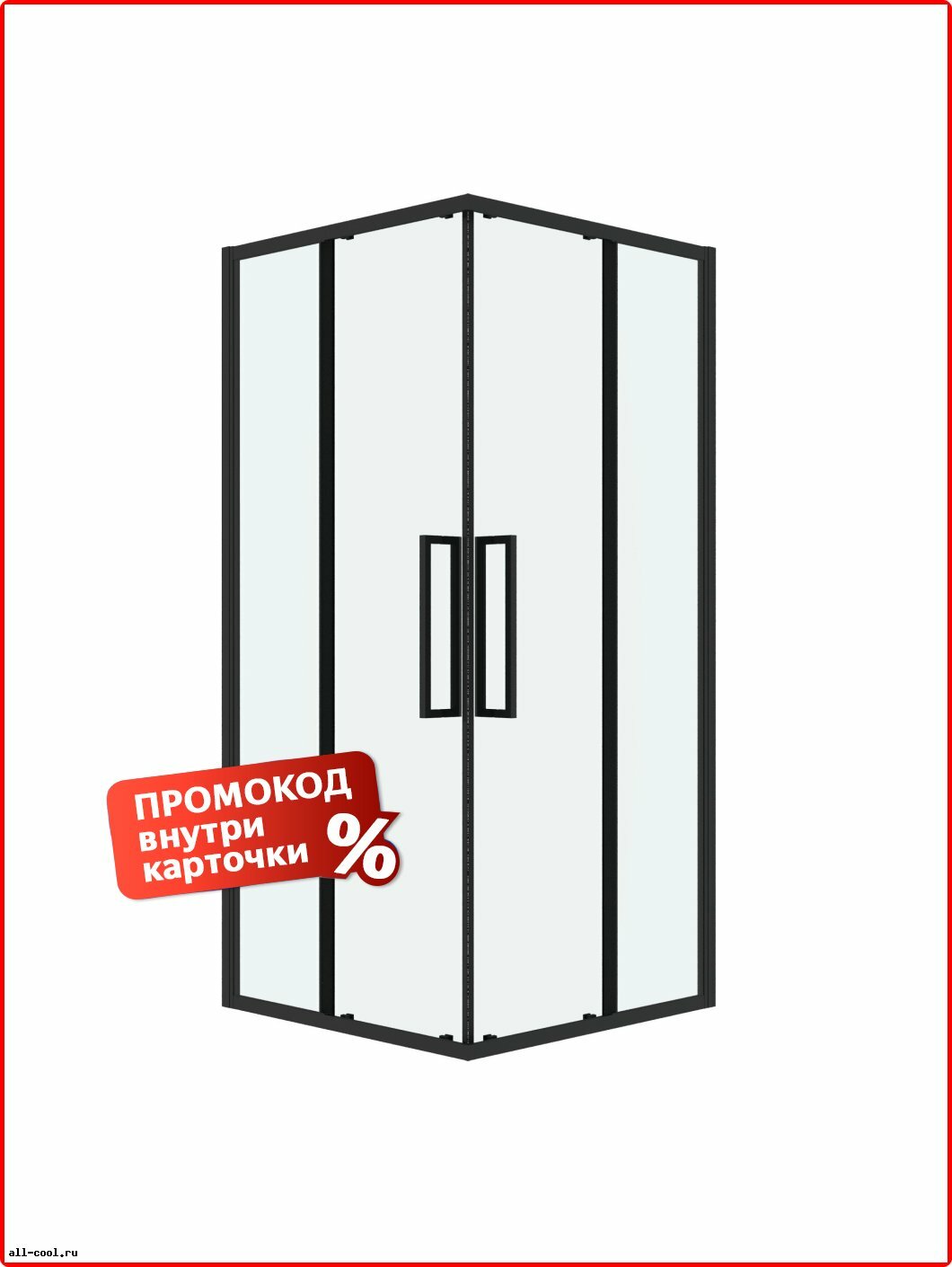 Душевой уголок Grossman Micol 80x80, квадратная, прозрачное, черный, раздвижные, без поддона в комплекте