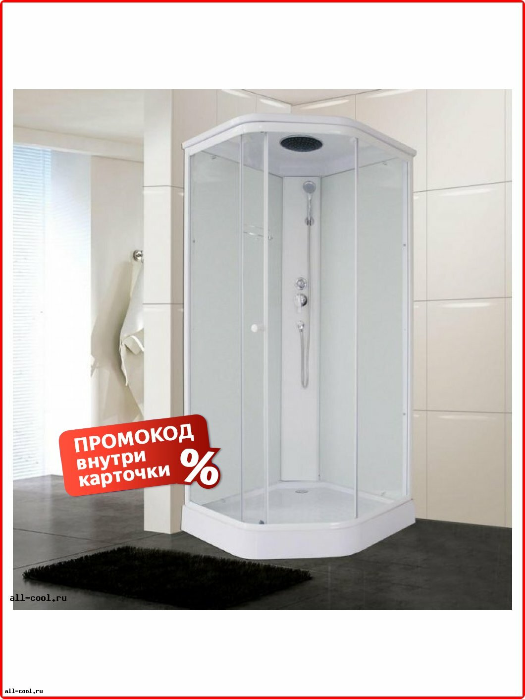 Душевая кабина Parly Maurizia 90x90 низкий поддон, пятиугольная, белый