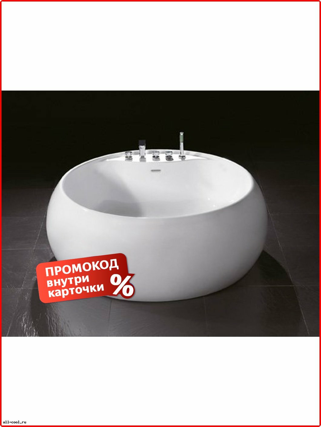 Ванна BelBagno Ferdinando 150x150, акрил, круглая, отдельностоящая, белый, с каркасом