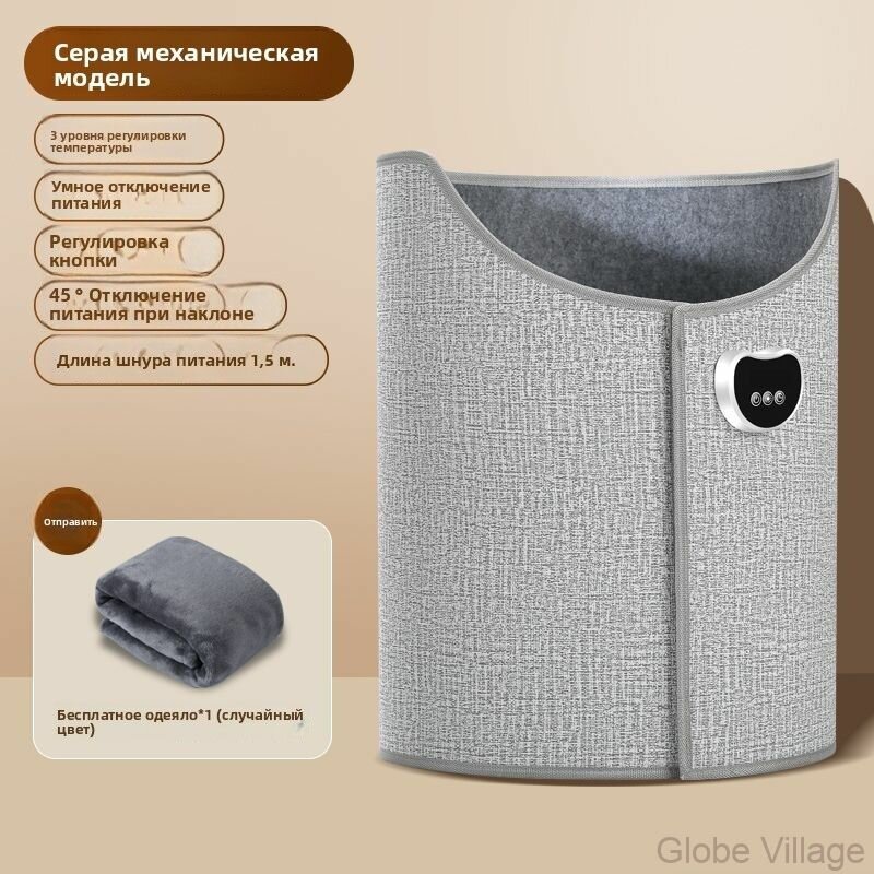 Обогреватель