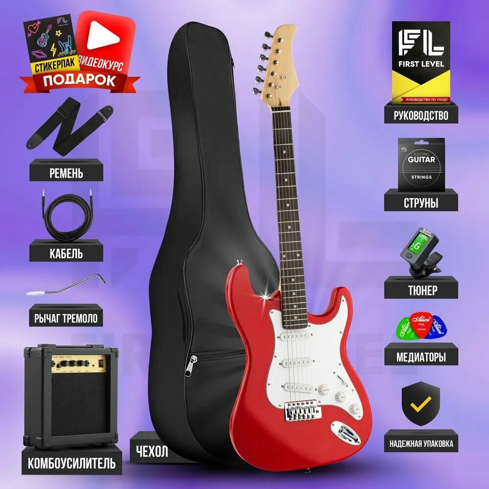 Sunsmile Электрогитара SUN01_Комплект PREMIUM ( синий ) 6-струнная, корпус Липа 4/4