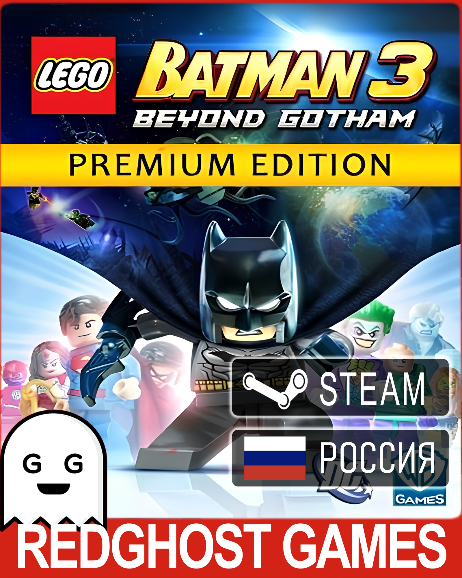 Игра LEGO Batman 3: Beyond Gotham Premium Edition, цифровой код для PC(ПК), Русский язык. Steam подарок Россия