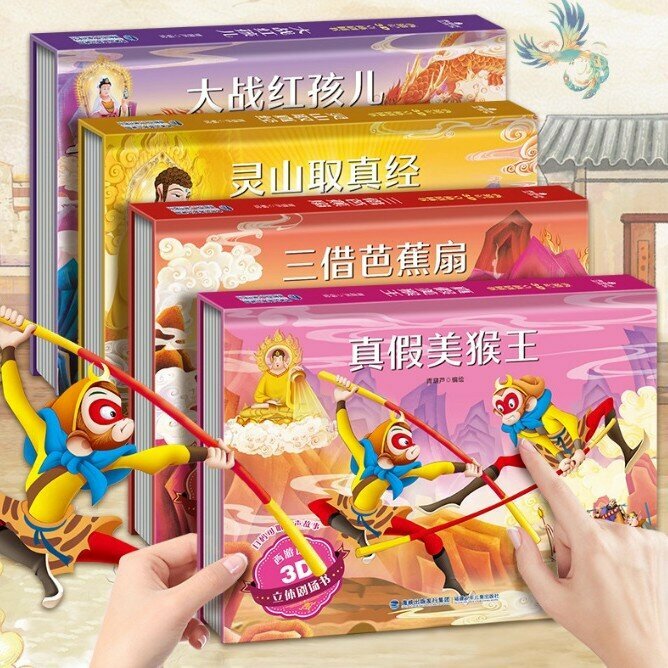 Зеленые сказки, поп-ап театр, детская 3D поп-ап книга, книга с картинками для детского сада, книга сказок, подарок для детей