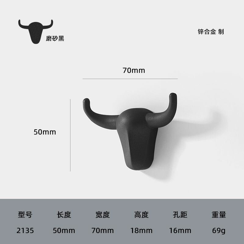Современный минималистичный шкаф для обуви, крючок для гардероба, скандинавский входной крючок для пальто, одиночный металлический черный креативный крючок для пальто