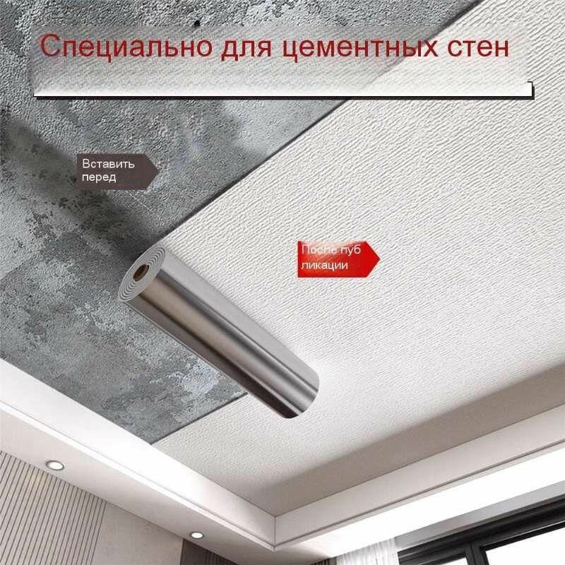 Потолочная плита с самоклеящейся основой, влагостойкая плитка для ремонта и декора потолка и стен, легкий монтаж без клея, маскирует трещины и неровности 10метр