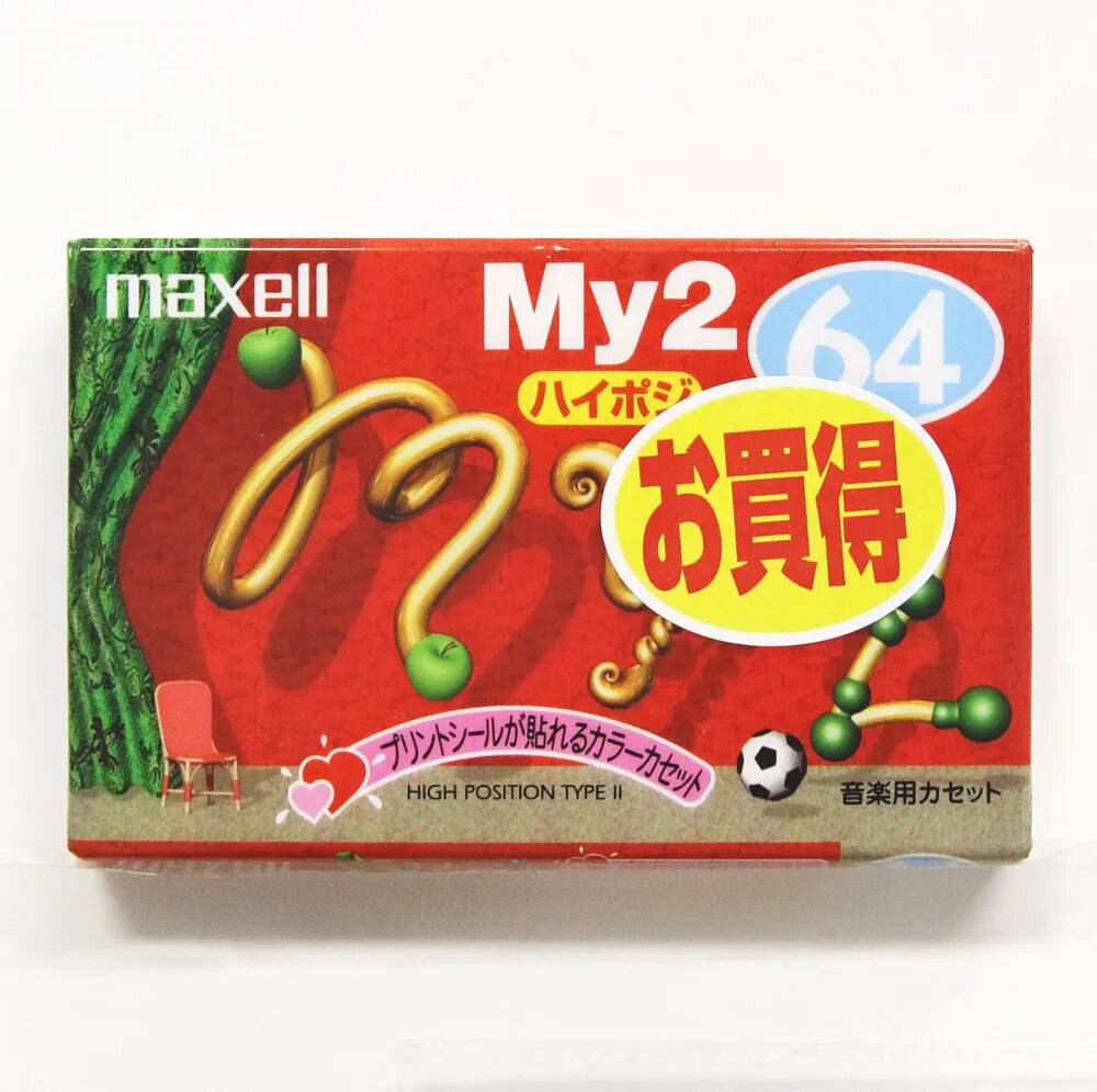 Аудиокассета Maxell MY 2 64 хром