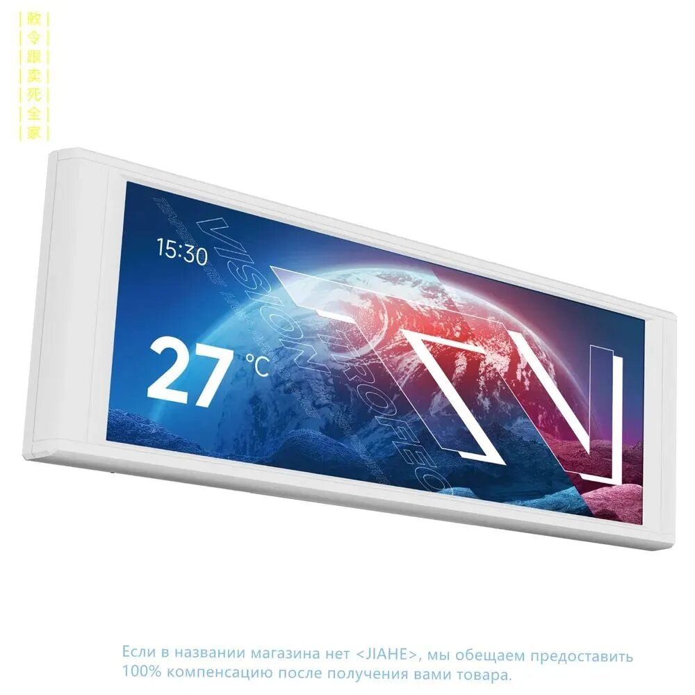 Thermalright Trofeo Vision LCD WHITE 6,86-дюймовый магнитный дисплей