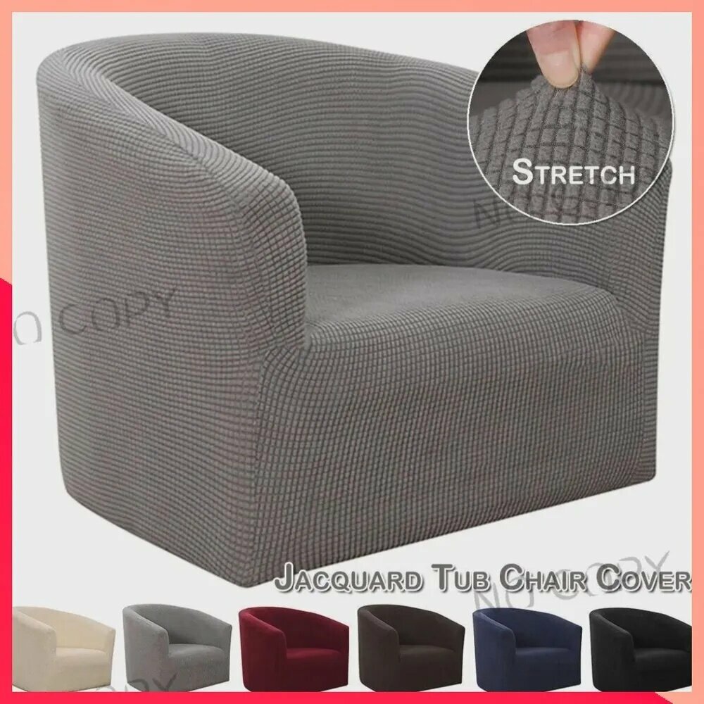 Чехол на мебель для кресла, 90 см х 95см