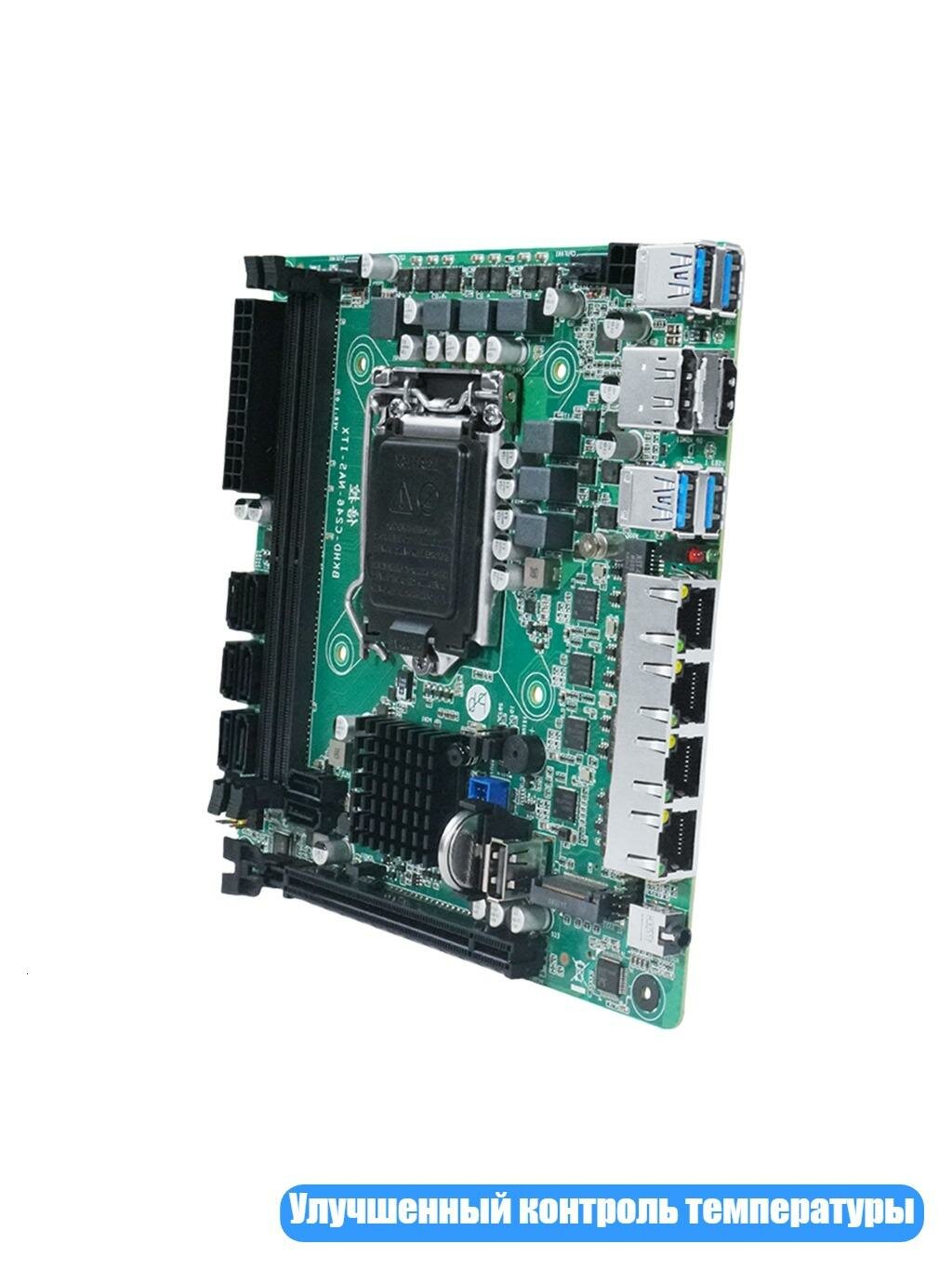 Материнская плата Mini-ITX для NAS с 8 портами SATA 3.0 и 2,5 ГБ сетевыми интерфейсами