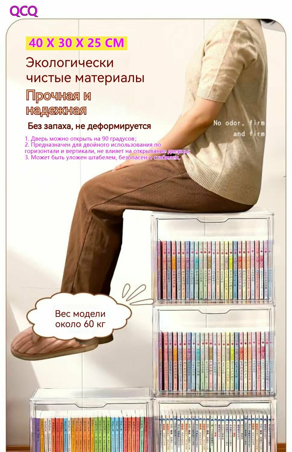 Коробка органайзер для книг и учебников,40x30x25cm