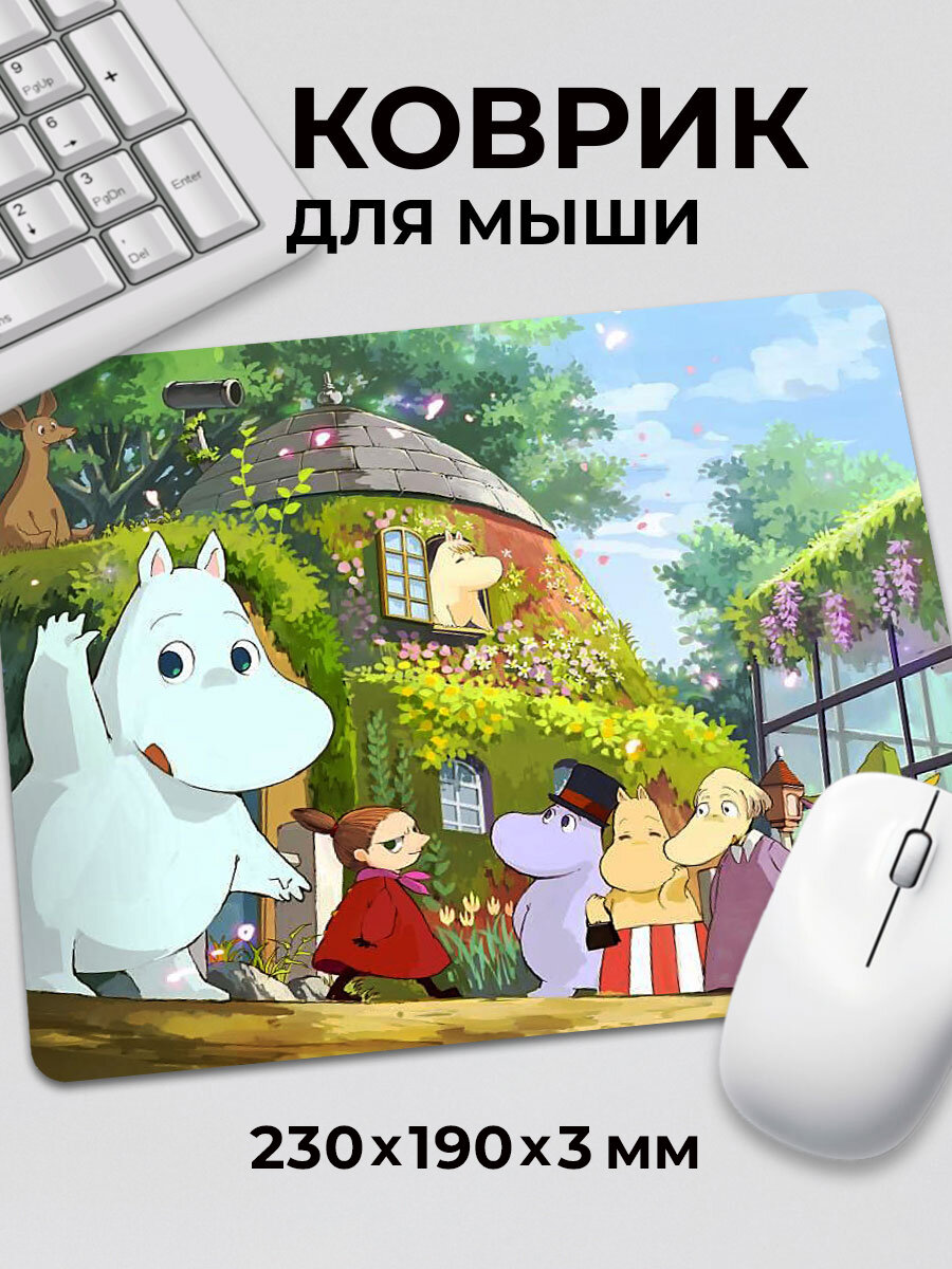 Коврик для мышки Муми Тролли Муми Тролль moomin машет c тканевой поверхностью, на нескользящем резиновом основании