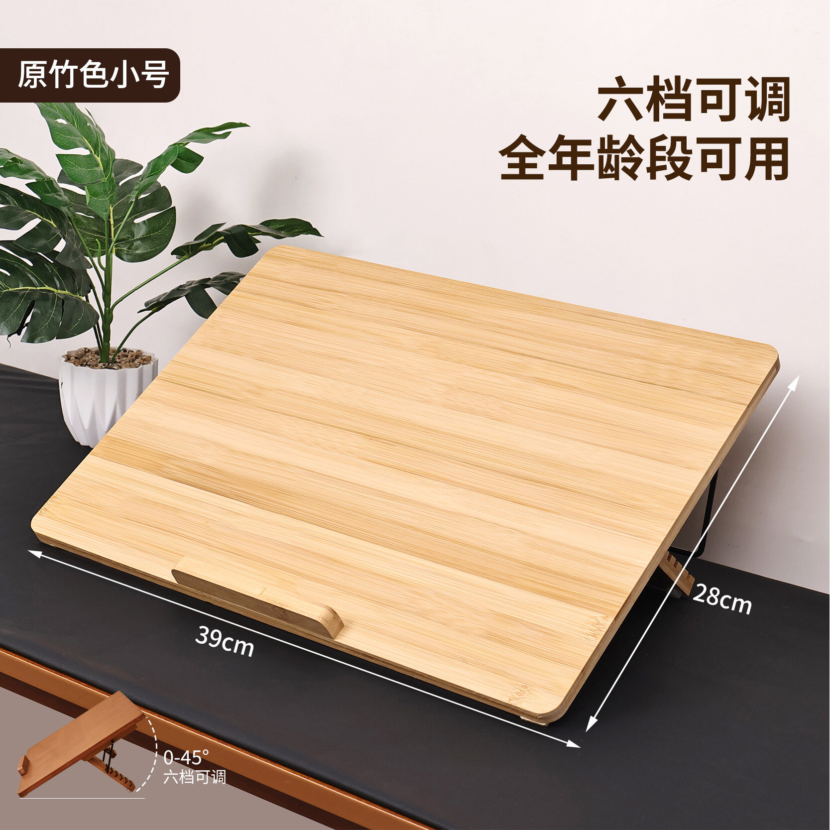 Деревянная доска для письма, настольная наклонная доска для письма, учебный стол с наклонной подставкой для чтения, поднимаемая детская учебная доска