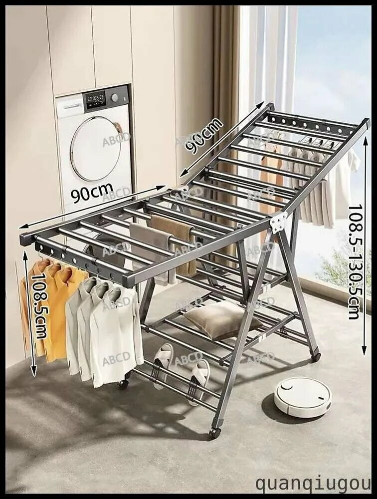 Сушилка для белья, 180 см х 45 см х 131 см, 1 шт