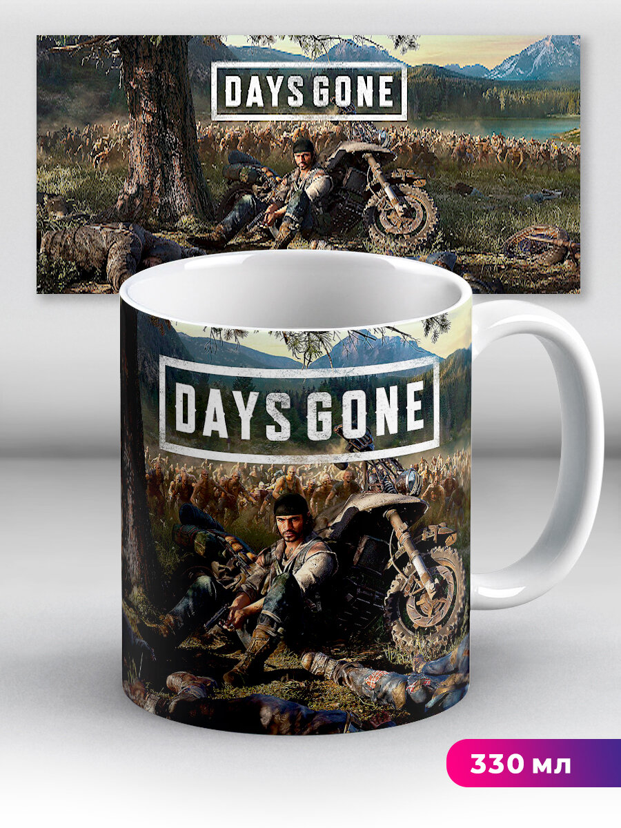 Кружка Days Gone Жизнь после игра