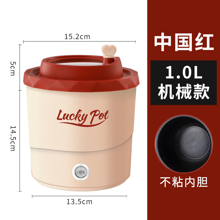 Электрическая кастрюля, для лапши, 1,2л