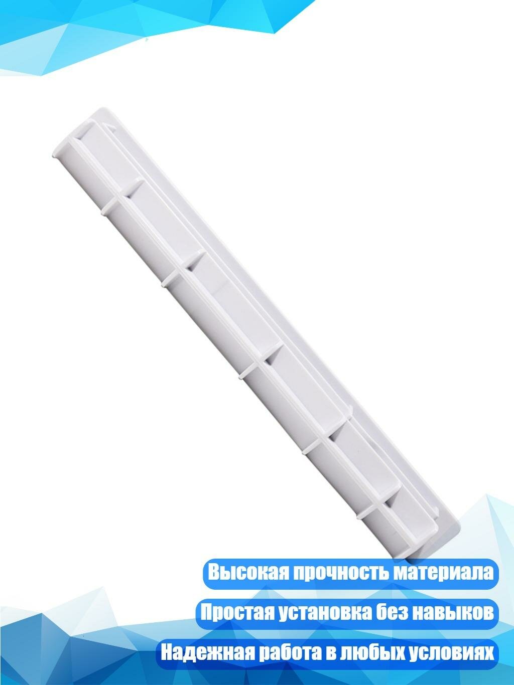 Центральный направляющий ролик для ящика холодильника из АБС-пластика